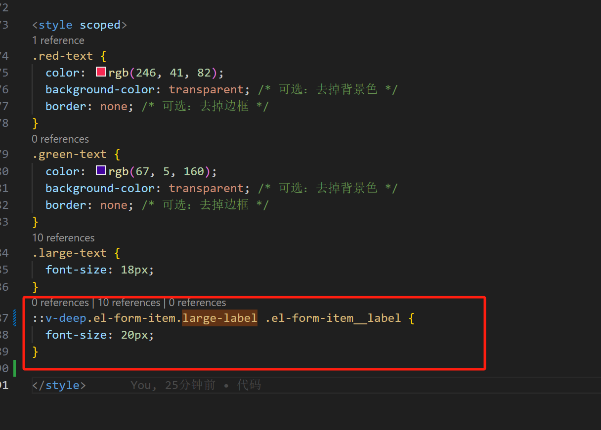 el-form-item label字体大小_el form item label字体调整大小-CSDN博客