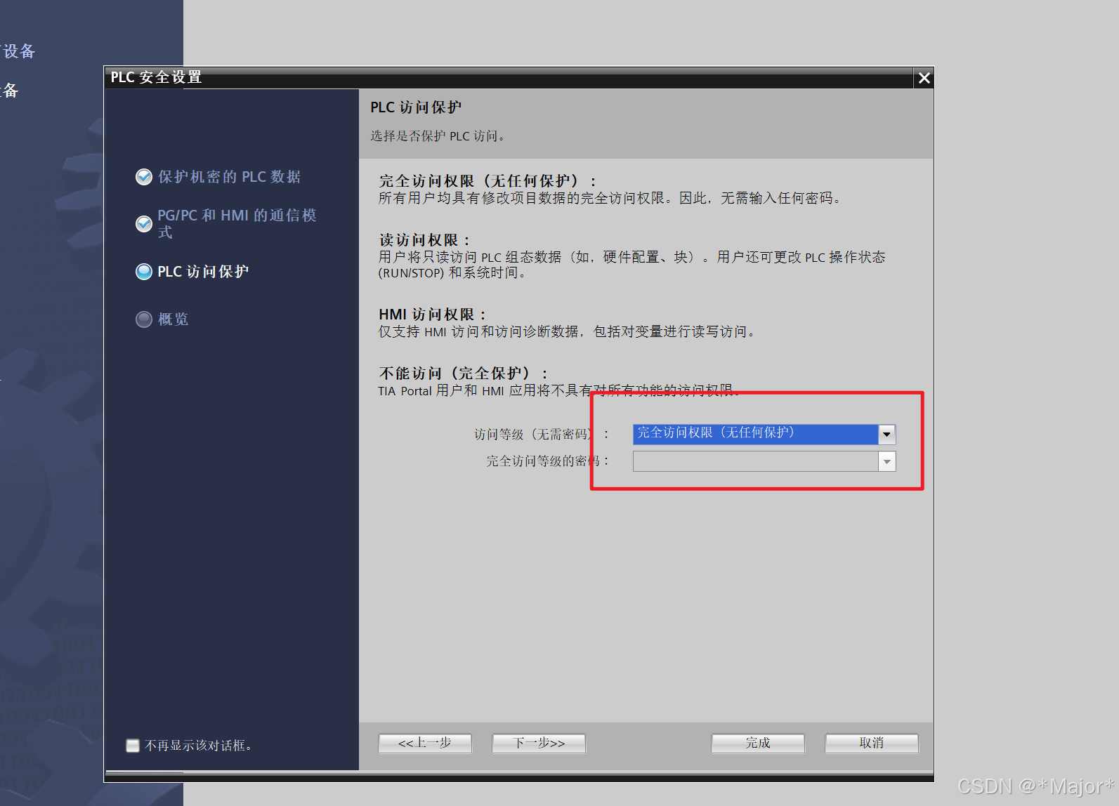 （C#）HSL与西门子PLC通讯_hsl通讯-CSDN博客