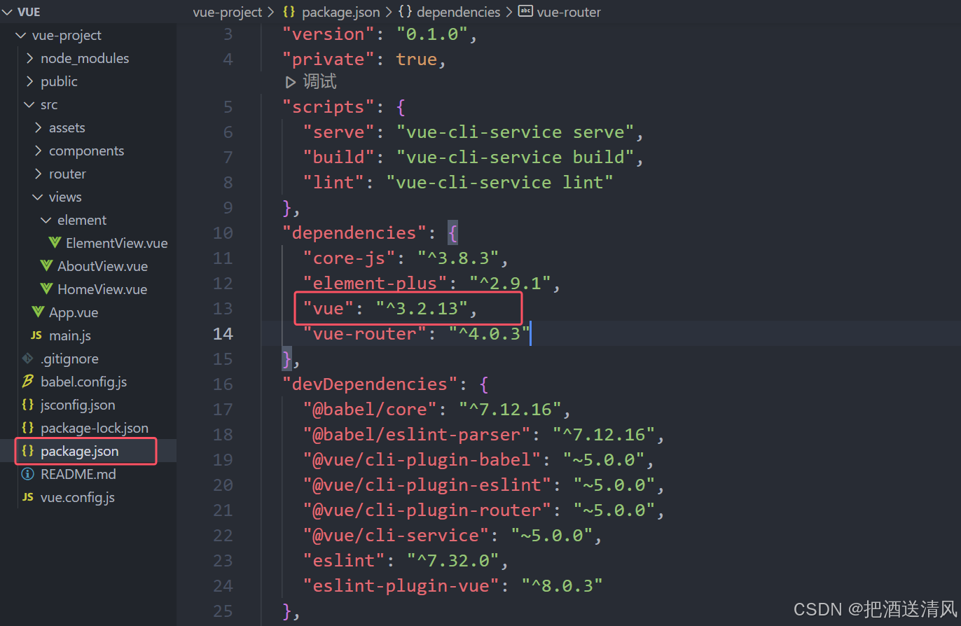 Vue引入Element引发的错误：Uncaught TypeError: Cannot read properties of undefined (reading ‘prototype ...