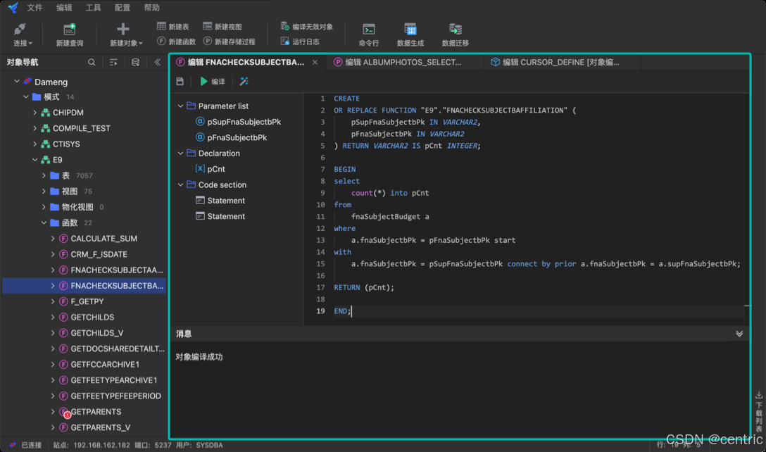 使用SQLark管理达梦数据库对象_sqllark官网-CSDN博客