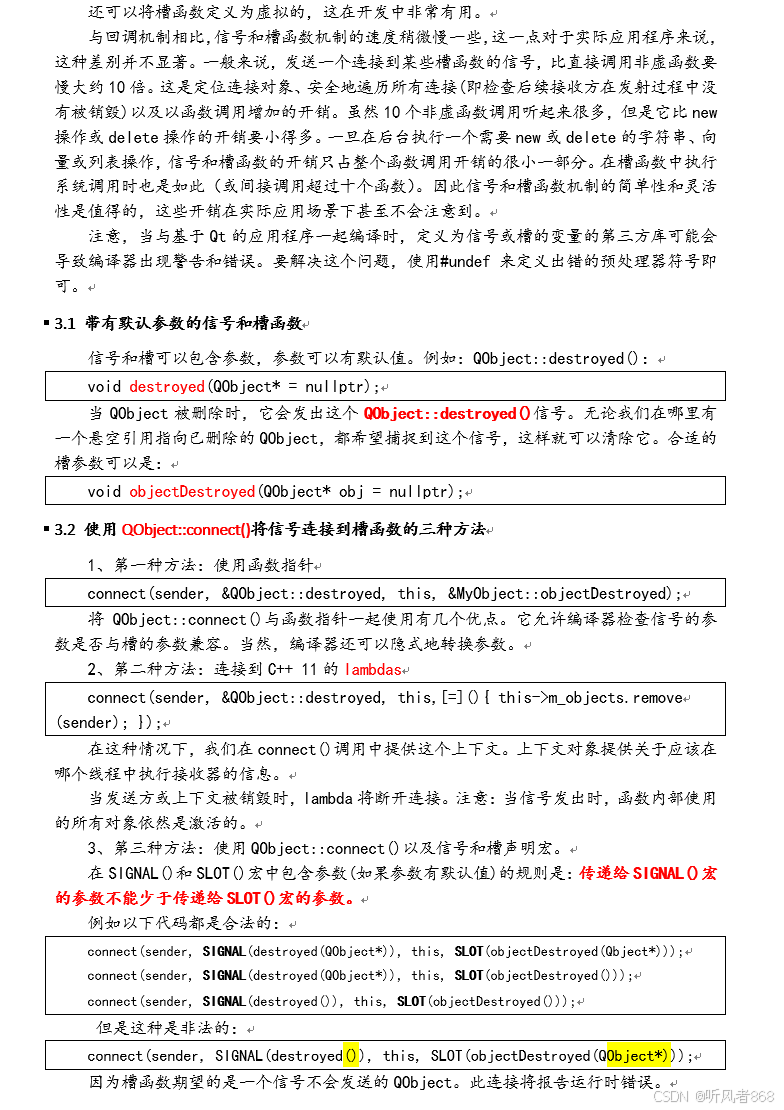 Qt信号/槽函数 & QVector参数传递_qt中信号和槽传递qvector 的对象,如何写-CSDN博客
