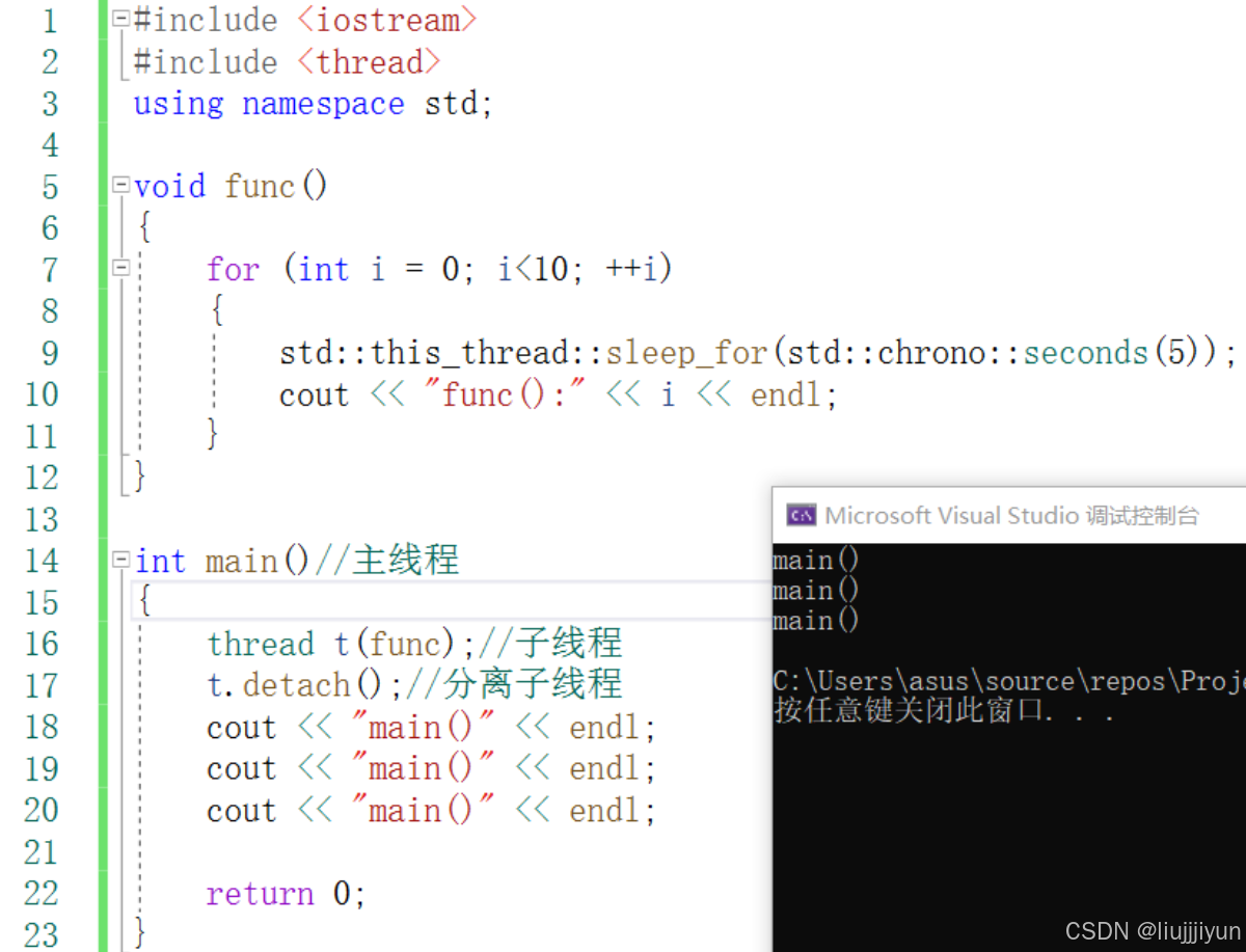 对C++11多线程join()和detach()的理解_c++11 线程的detach函数-CSDN博客