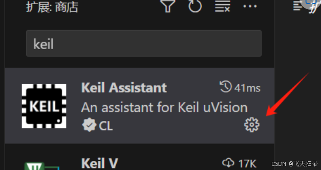 [STM32]vs code 连接keil进行编译与ST-Link下载教程与常见问题解决_vs code能编译keil工程下载错误-CSDN博客