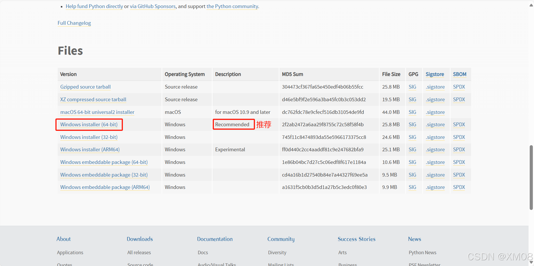 [2025]python3下载与安装-CSDN博客