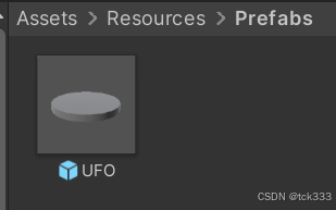 unity3d 的鼠标打飞碟小游戏(Hit UFO)_击落飞碟 小游戏 鼠标-CSDN博客