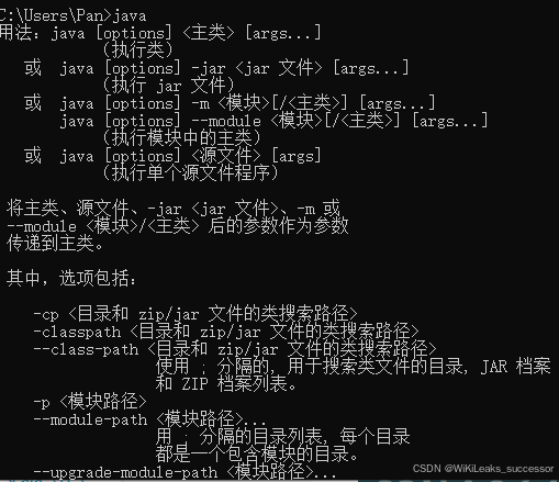 Windows下Scala安装以及IJ配置插件_vscode scala-CSDN博客