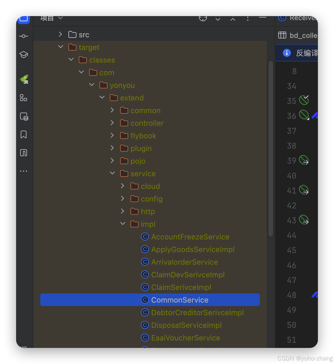 Idea快速定位java文件对应的class文件ide 中怎么样快捷的找到java编译后的class Csdn博客
