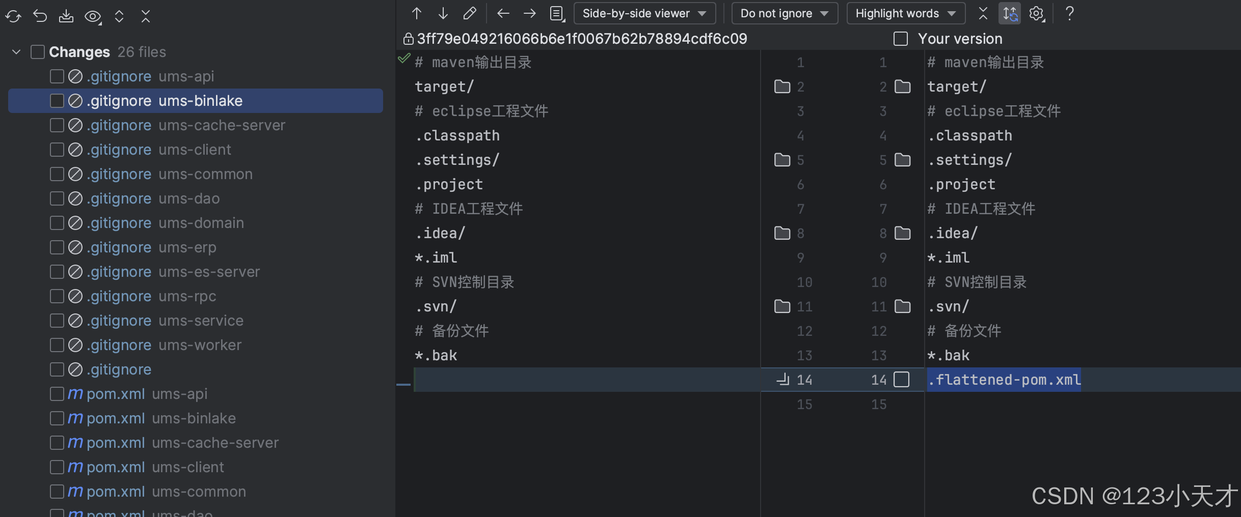 如何变更Java项目的maven版本 && 采用revision统一管理_mvn 修改版本号-CSDN博客