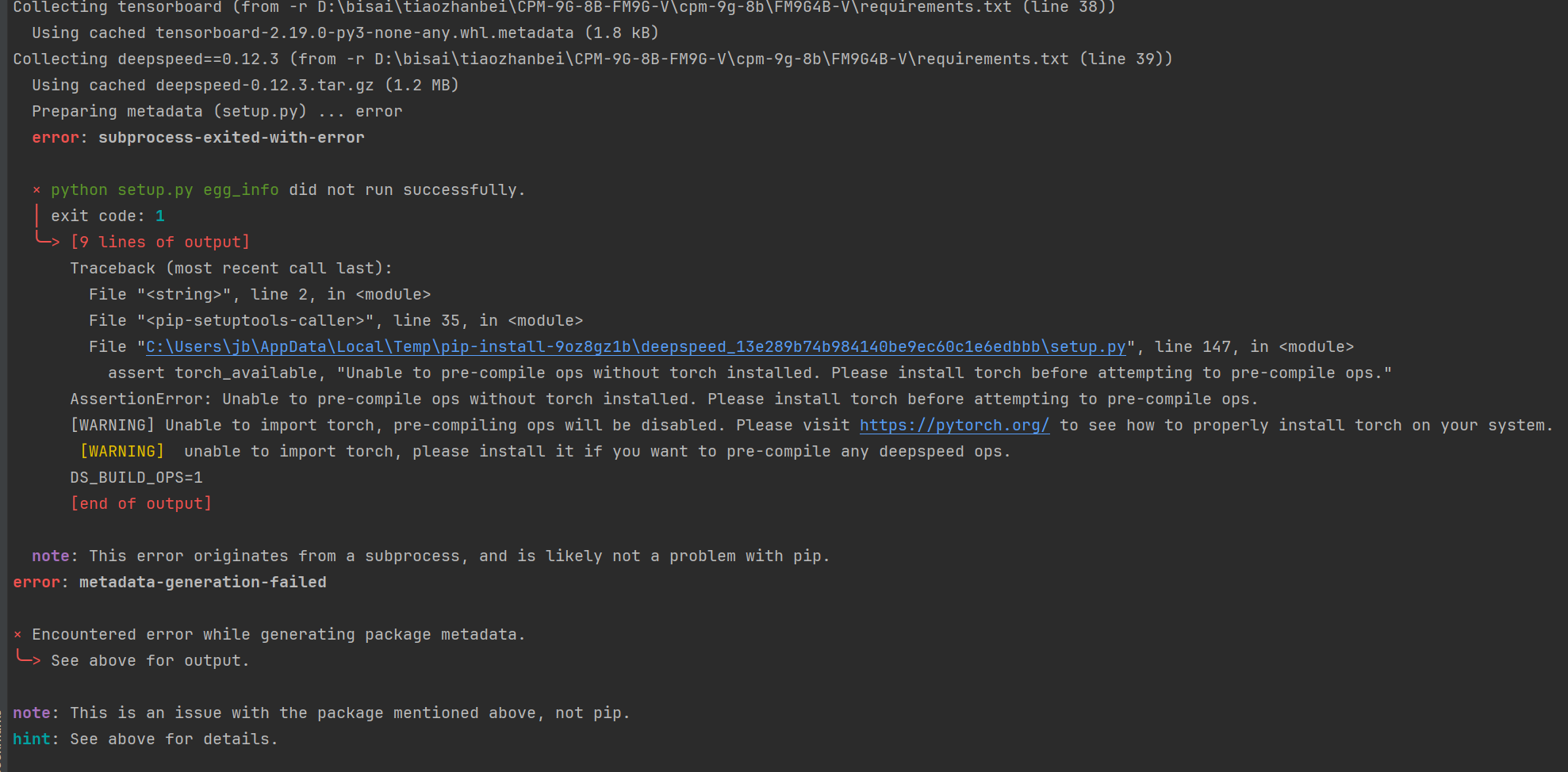 安装Deepspeed依赖包——Windows系统_windows安装deepspeed-CSDN博客