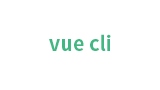 vue-cli 3 创建一个项目_vue-cli3-CSDN博客