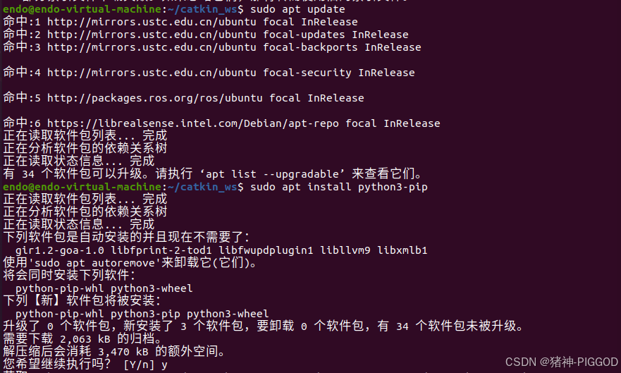 《第五章》在VMware中Ubuntu20.04系统下安装aruco_ros、vision_visp和easy_handeye插件，ArUco码下载打印细节（ur10e手眼标定实验实机演示 ...