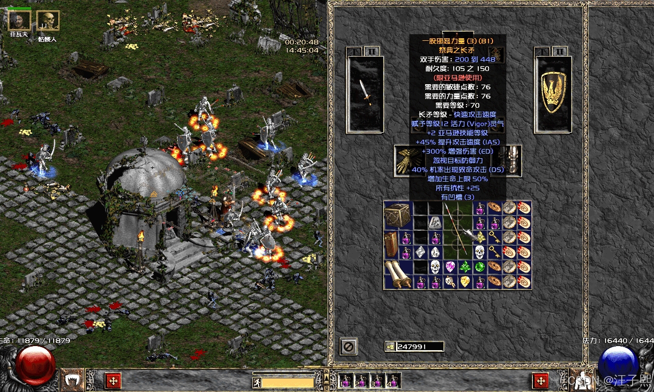 一股邪恶力量的本质解析——从 Diablo II 引擎内部机制到玩家体验_暗黑2 objects.txt-CSDN博客