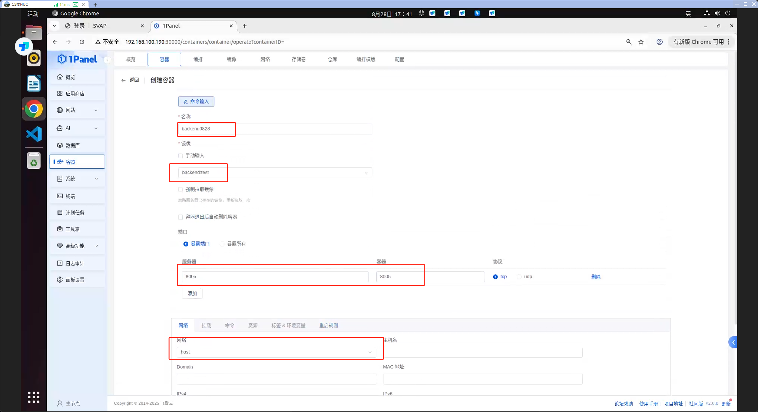 1Panel中后端通过jar包构建镜像部署_1panel部署jar包-CSDN博客