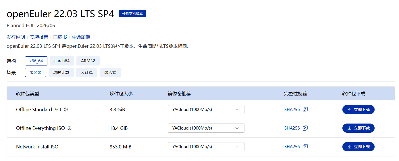 华为OpenEuler虚拟机单机部署安装OpenGauss并用Data Studio连接_opengauss data studio-CSDN博客