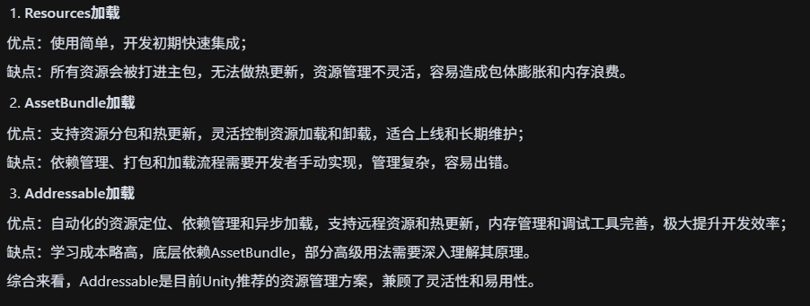 Unity-Xlua热更和AssetBundle详解_unitywebgl能实现热更新吗,使用assetbundle和xlua-CSDN博客