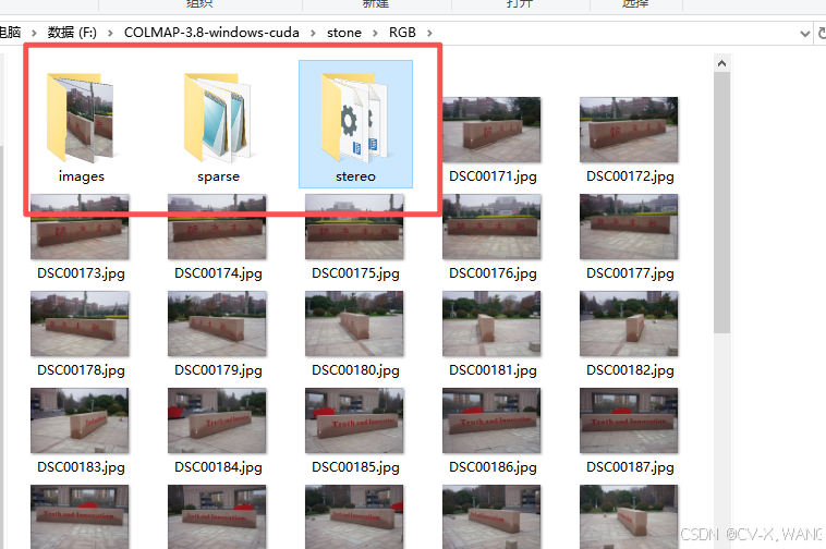 Colmap-GUI生成并导出深度图_colmap生成每帧的深度图-CSDN博客
