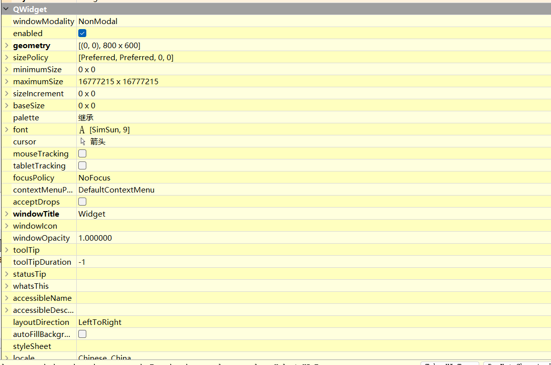 QT 第六讲 --- 控件篇 控件概述与Qwidget（一）-CSDN博客