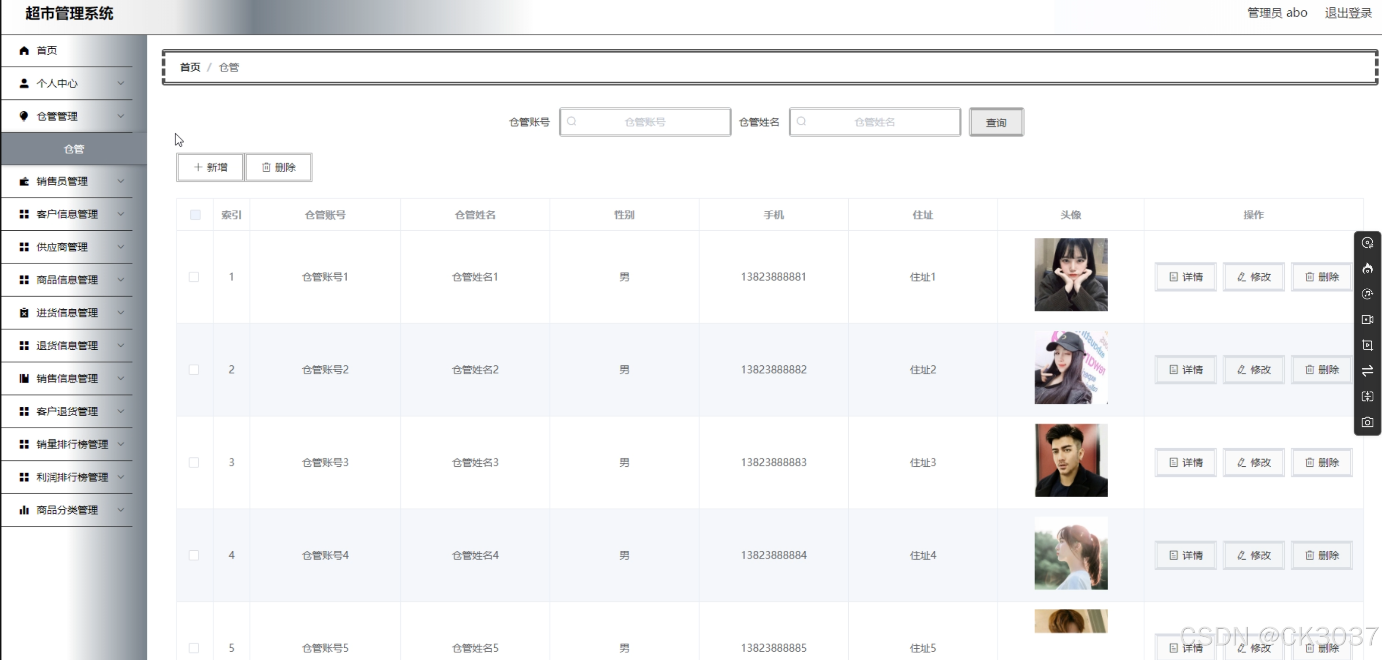 Springboot超市管理系统b95v2（程序源码数据库调试部署开发环境）开发一个完整的超市管理系统大概需要几个文件 Csdn博客