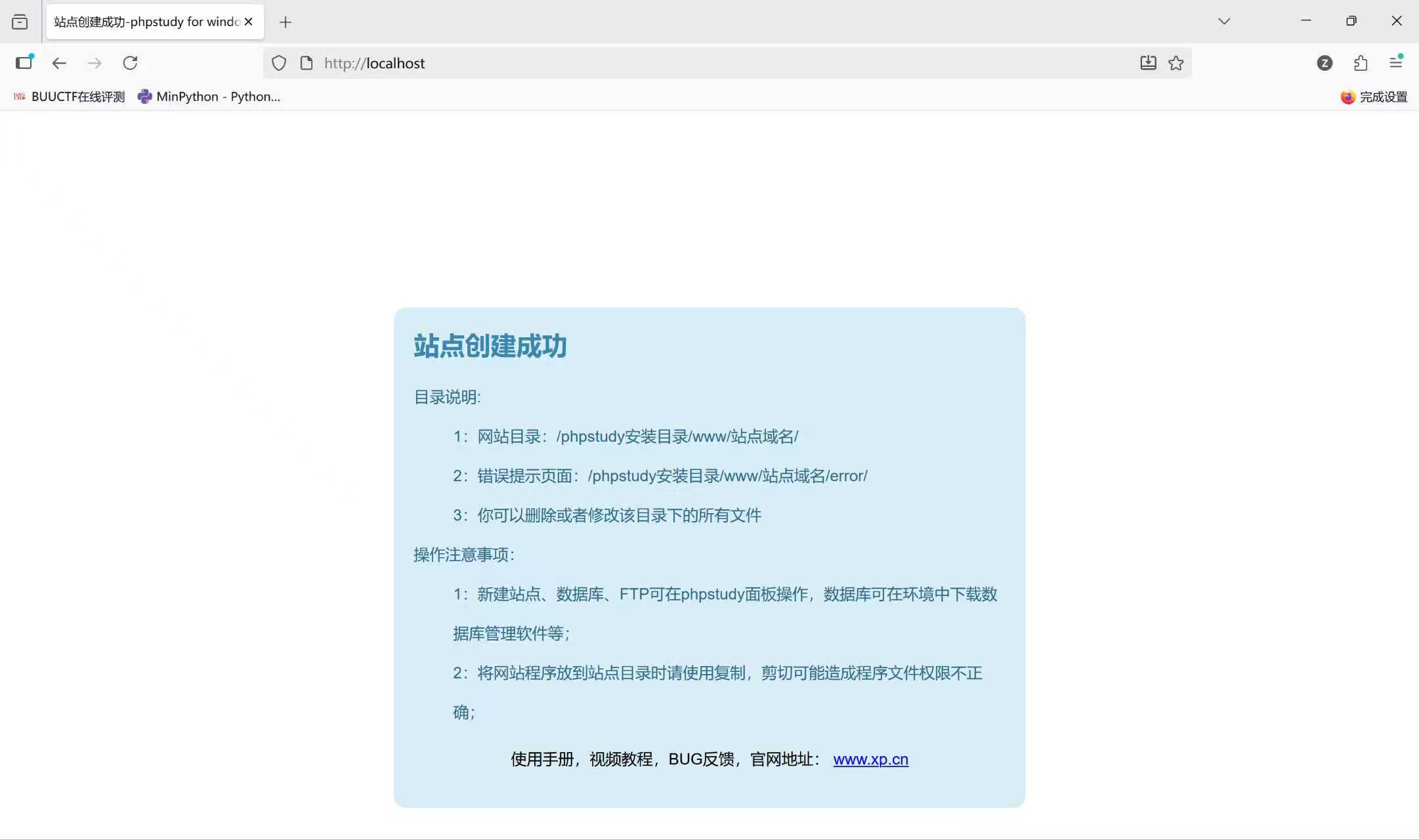 web第一周-CSDN博客