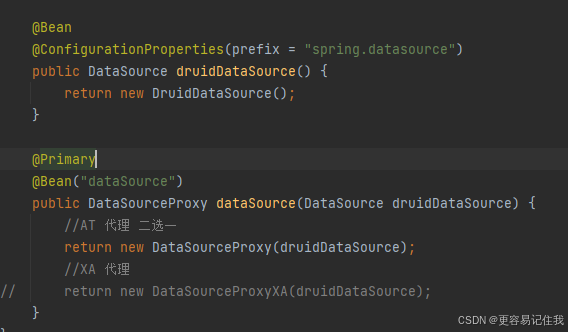 分布式事务Seata_seata官网-CSDN博客