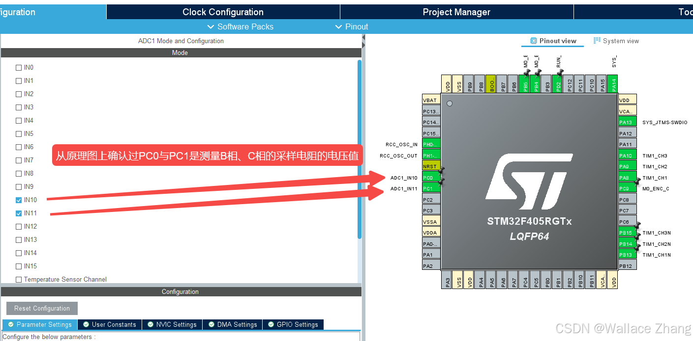 无刷电机控制 - STM32F405+CubeMX+HAL库+SimpleFOC07，ADC采样相电流，频率20KHz（TIM1触发Injected Sampling+中断 ...