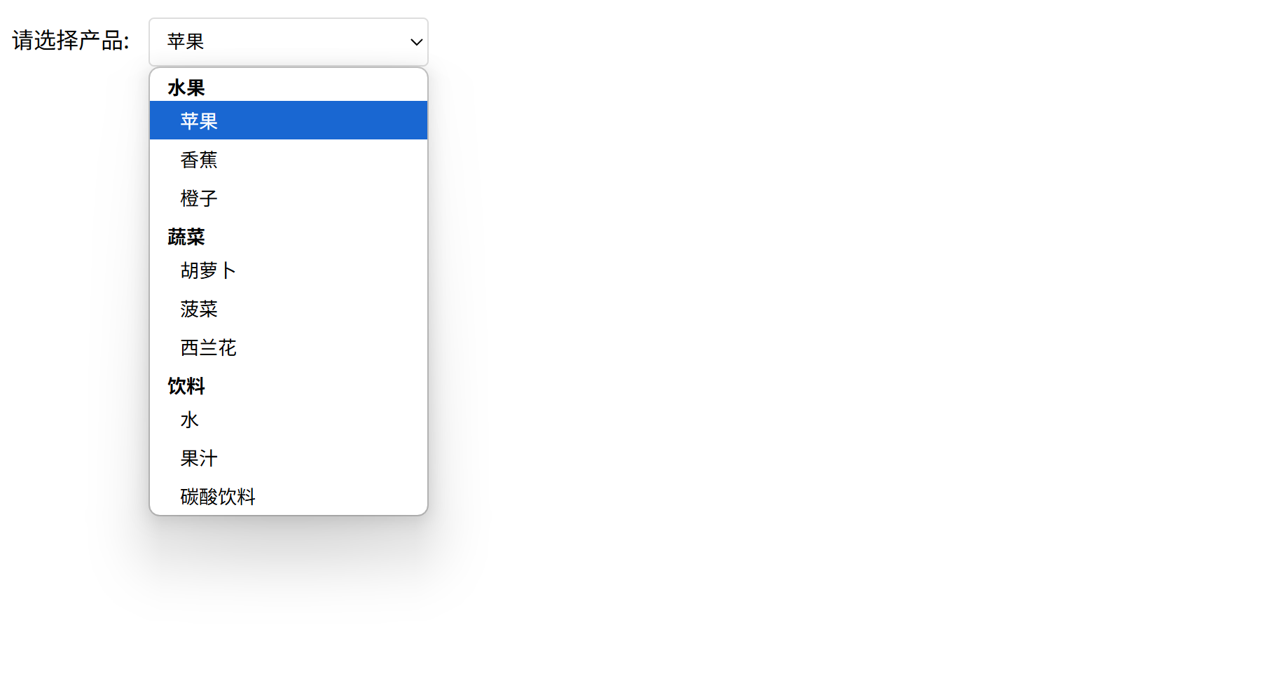 【HTML】optgroup和option区别-CSDN博客