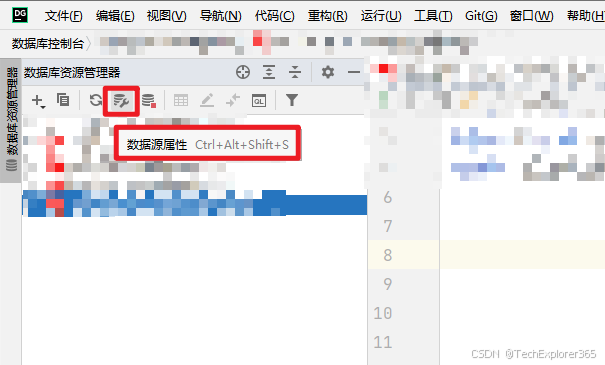 DataGrip驱动程序之SQL Server JDBC 驱动程序【DataGrip无法下载SQLServer驱动问题】_datagrip 驱动位置-CSDN博客