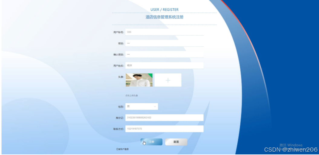 计算机毕业设计酒店信息管理系统 酒店综合管理平台的设计与实现 基于web的酒店运营管理系统酒店信息管理系统各个模块用例图 Csdn博客