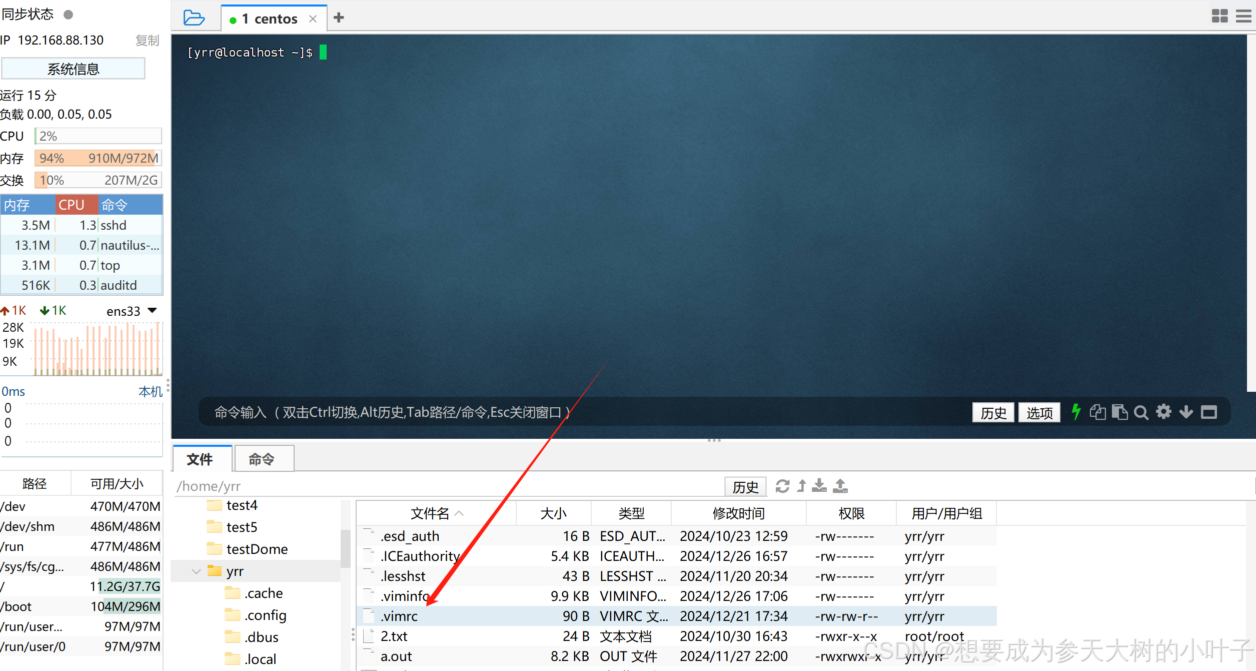 在 Vi 或 Vim 编辑器中创建 C 文件时自动导入代码模板unbutu设置vim创建c文件时设置 Set Nu及模版int Main Csdn博客