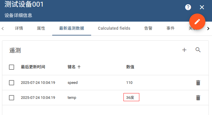 ThingsBoard-01：接入MQTT设备实战-CSDN博客
