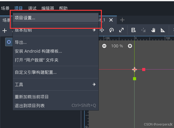 游戏编程代码基础课，以Godot4为例：第一期、安装、HelloWorld与文字动画_godot开发教程-CSDN博客