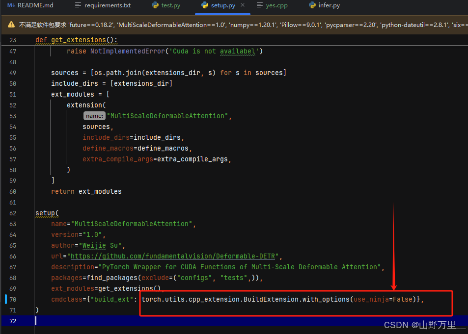 HEAT: Holistic Edge Attention Transformer for Structured Reconstruction结构化重建建筑平面图——代码跑通-CSDN博客