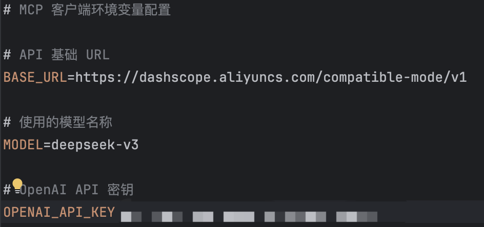 MCP(模型上下文协议)保姆级教程实战篇(二)----MCP客户端接入DeepSeek V3在线模型_开发mcp客户端 使用deepseek模型访问-CSDN博客