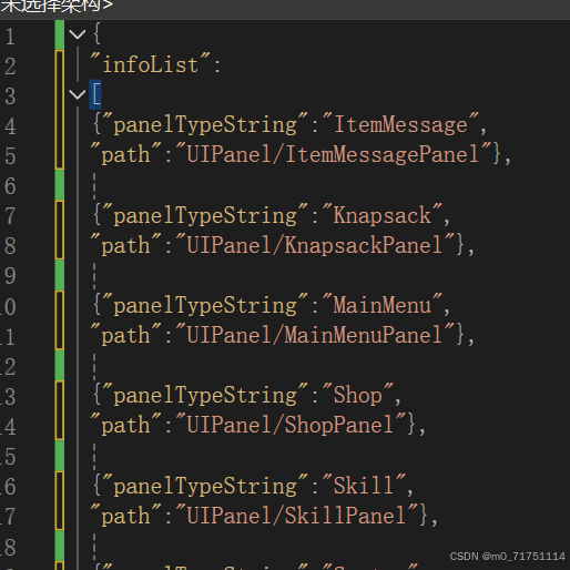 unity json文档为null报错_unity 解析json 自动处理null-CSDN博客