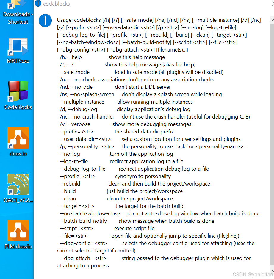 Code::blocks IDE介绍_codeblockside-CSDN博客