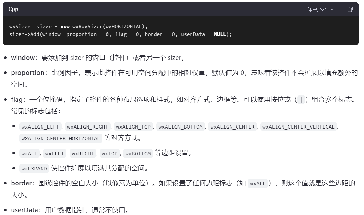 OPC Client第4讲（wxwidgets）：窗口布局基础知识；界面练习_wxwidgets wxstaticbitmap-CSDN博客