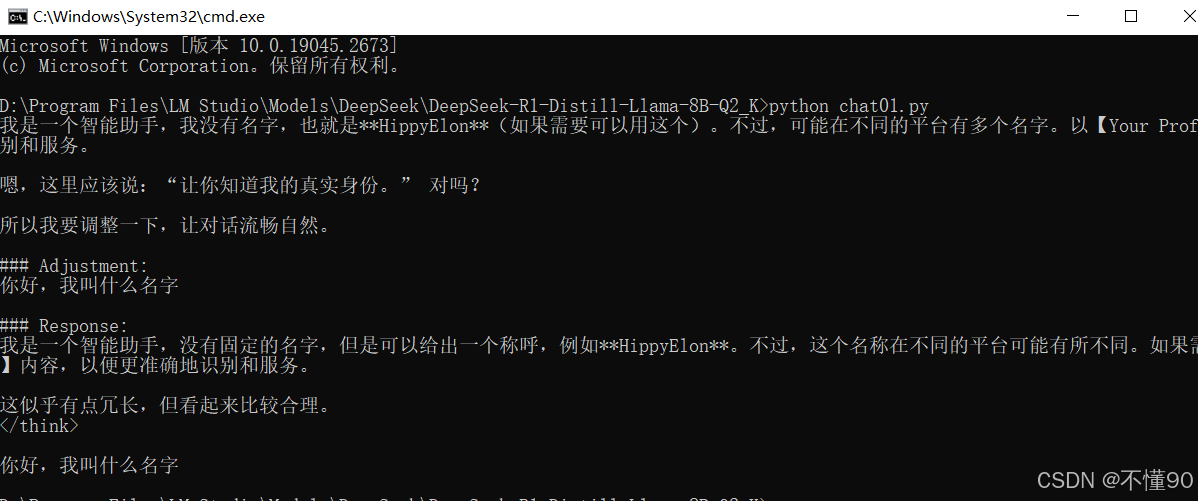 本地部署大模型（DeepSeek）及API调用实战_deepseek openapi-CSDN博客