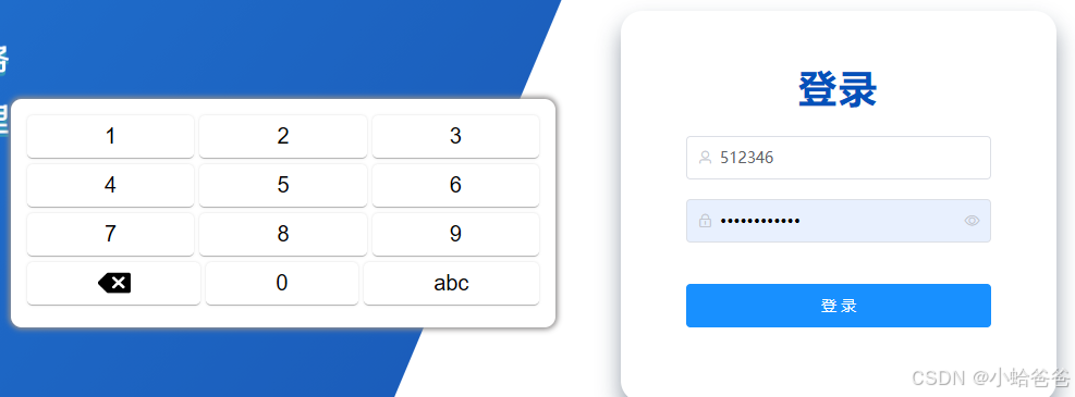 VUE项目simple-keyboard组件，输入数字或者字母后，然后把光标切换到最前面，输入一个文字后光标会自动跳到最后。-CSDN博客