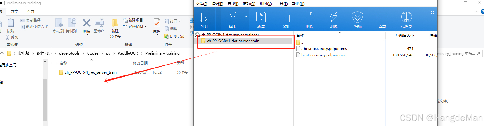 paddleOCR的应用，python3.9_paddleocr python-CSDN博客