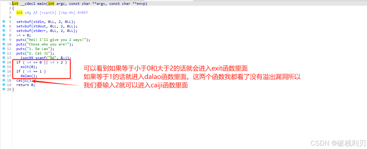Polarctf PWN(简单):持续跟新-CSDN博客