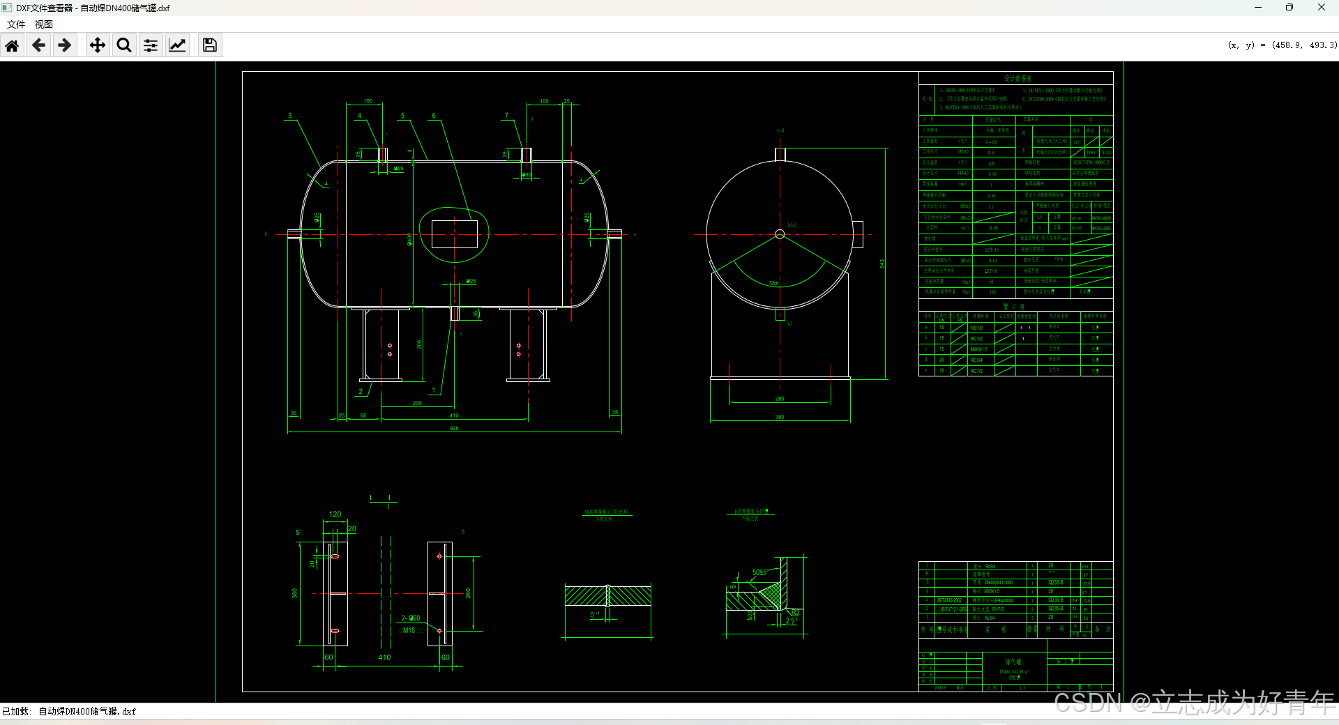Python读取cad的dxf文件,并基于canvas将读取到的数据重新描绘到界面python解析cad Csdn博客