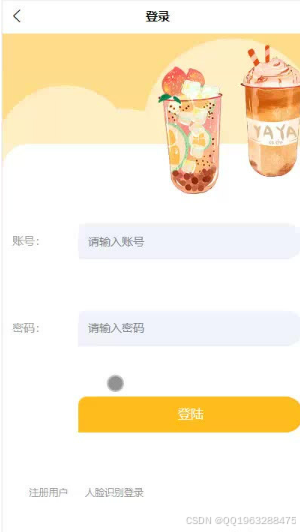 python+uniapp基于微信小程序的CET-4学习助手平台Java+nodejs+php-计算机毕业设计-CSDN博客