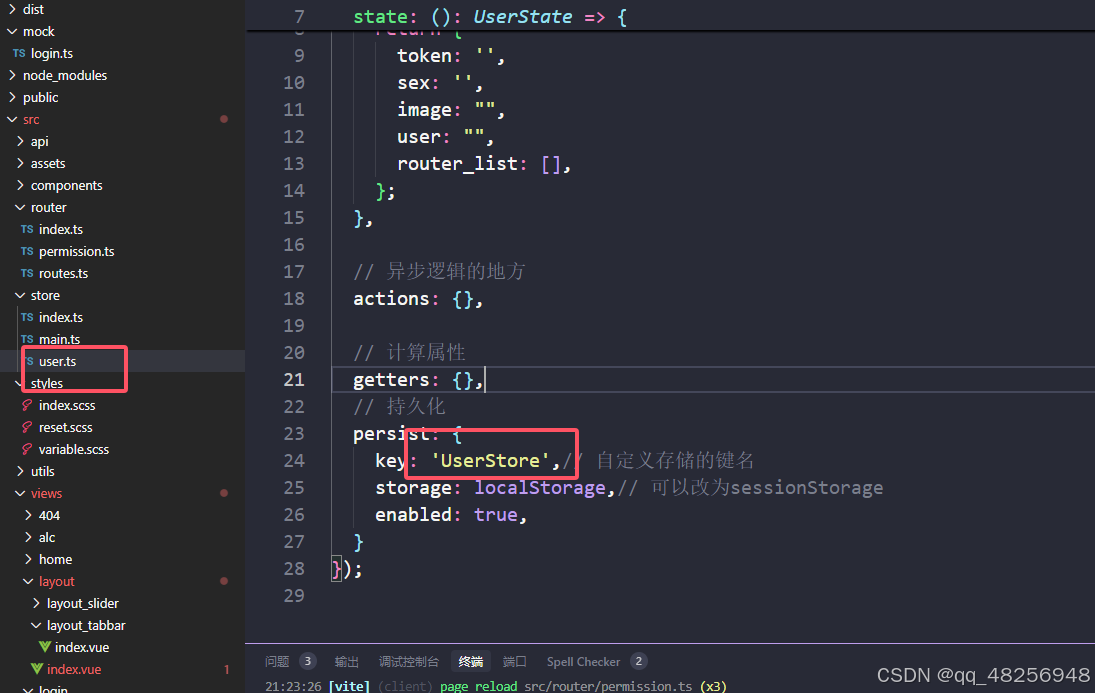 pinia使用pinia-plugin-persist插件做持久化失效_pinia-plugin-persist不生效-CSDN博客