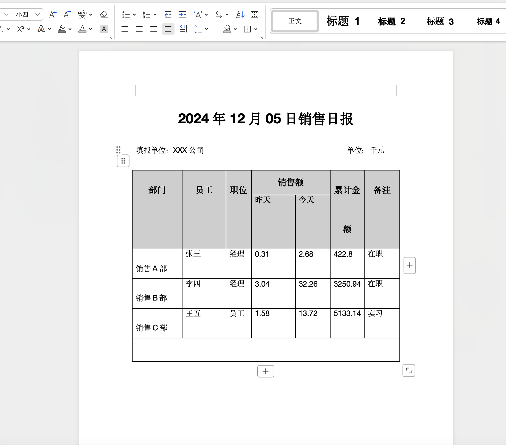 vue实现自定义word模板，实现数据填充并导出_vue怎么自定义打印模板并可以下载word-CSDN博客