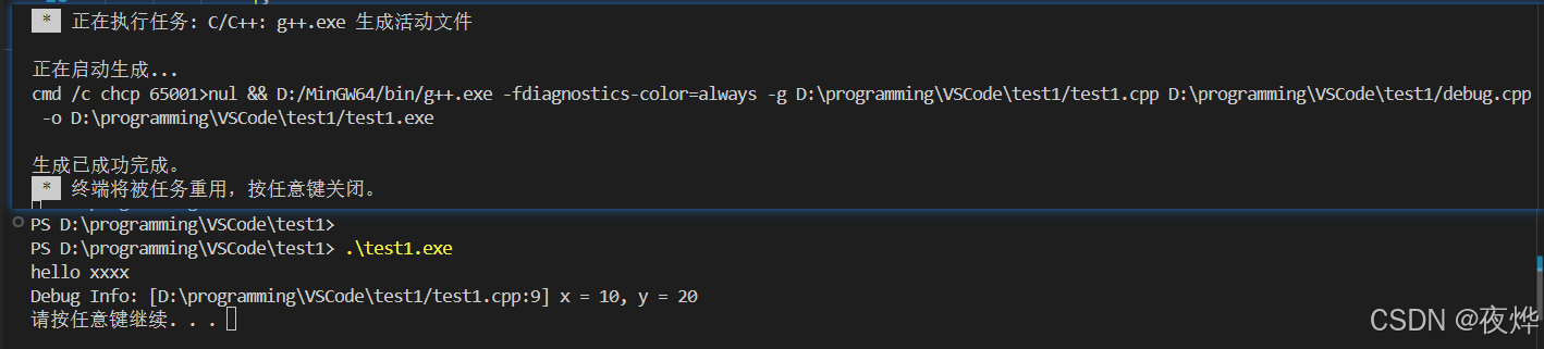 开发环境——离线Windows下的VScode C/C++开发环境_vscode 离线插件-CSDN博客
