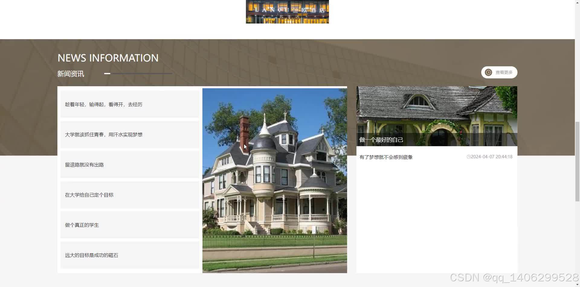 大数据可视化分析 Python基于协同过滤算法的经济型酒店推荐系统ci6g6vu6python旅游数据分析可视化协调过滤算法推荐数据集