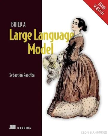 GitHub 42k Star项目，全网疯传的大模型神书，还学不会算我输！_sebastian raschka large language models github-CSDN博客