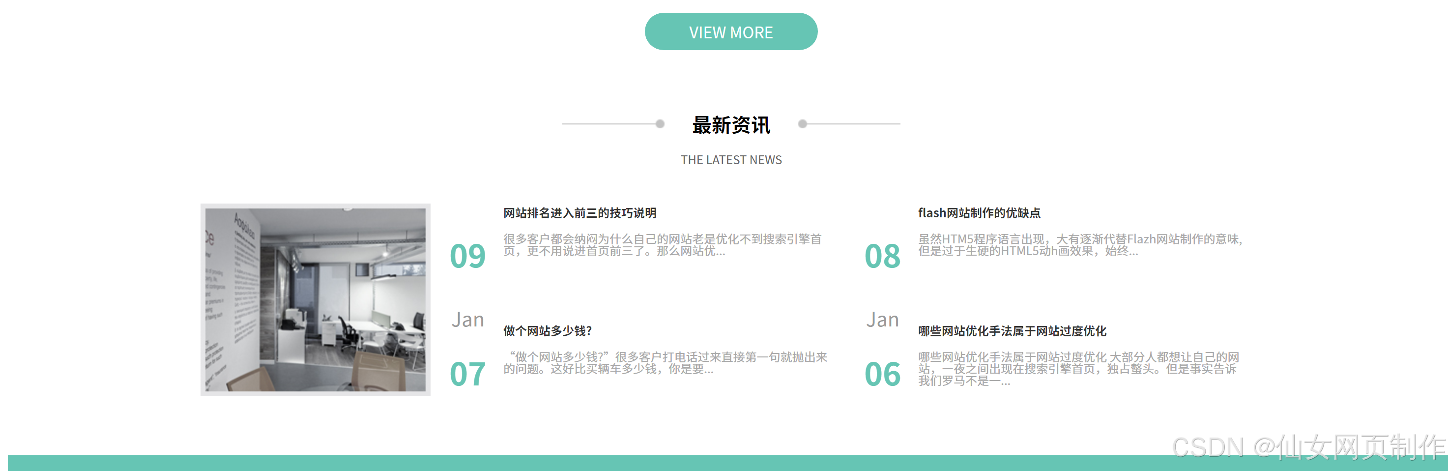 183 大学生html5期末大作业 ―【简约的图文设计公司网站首页1页】 Web前端网页制作 Html5css3 Csdn博客 