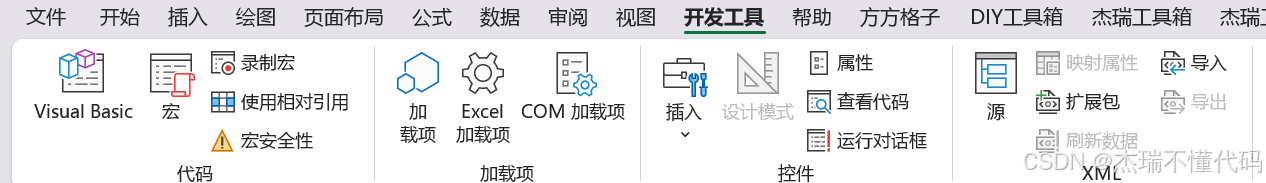 VBA编程入门教学，手把手教你写出第一个VBA程序-CSDN博客